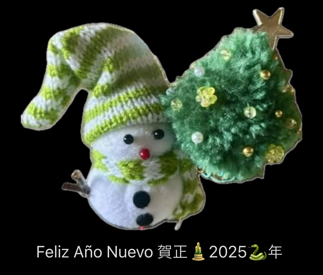 クリスマス、年賀画像 （2024-2025） - ECOFLAMENCO